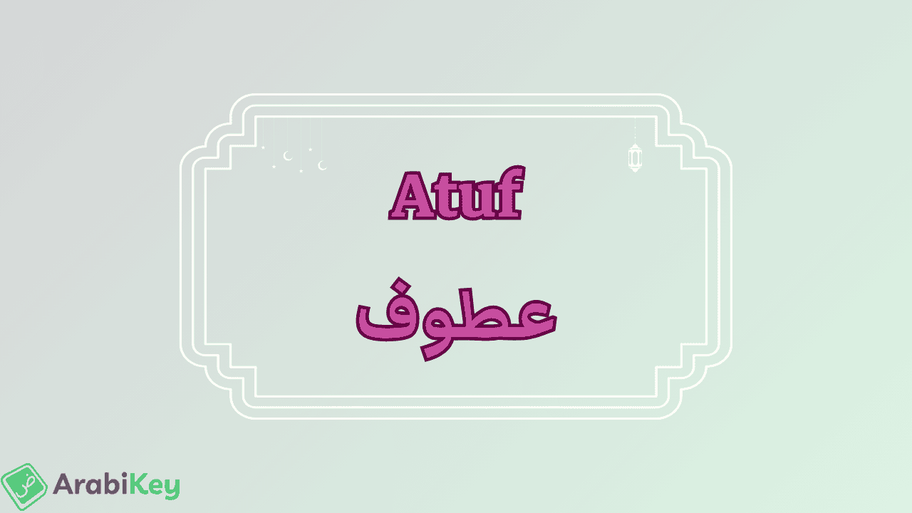 Atouf : Découvrez la signification du nom