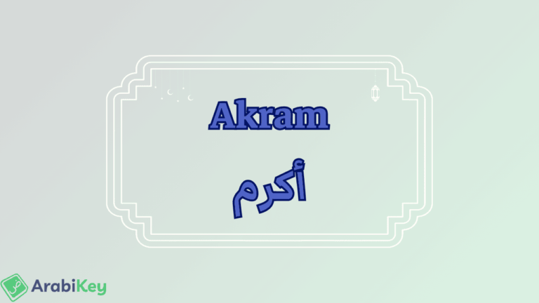 Akram: Discover the Meaning Behind the Name