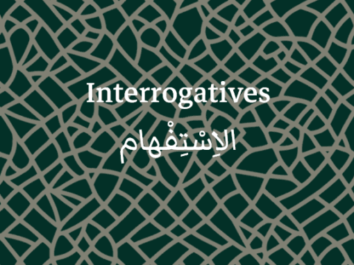 Understanding Interrogatives in Arabic: A Practical Guide for Language ...